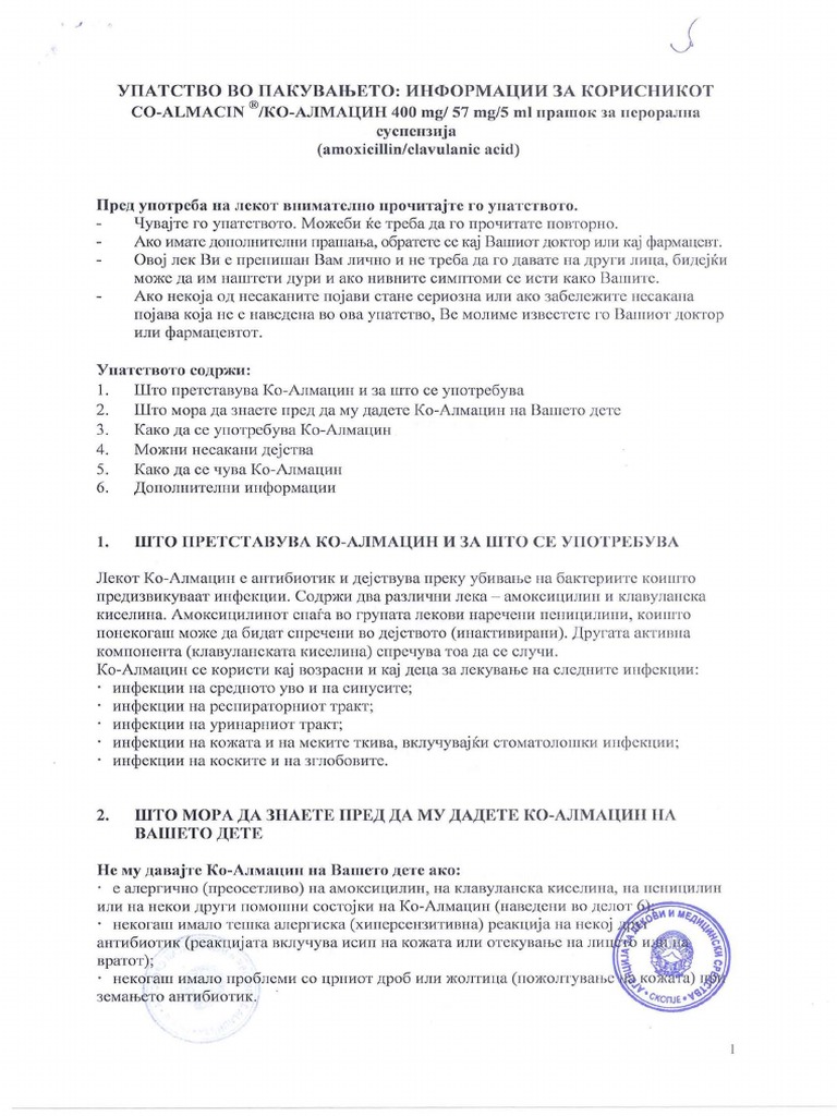 CO-Almacin 400mg - 57mg - 5ml - UP | PDF