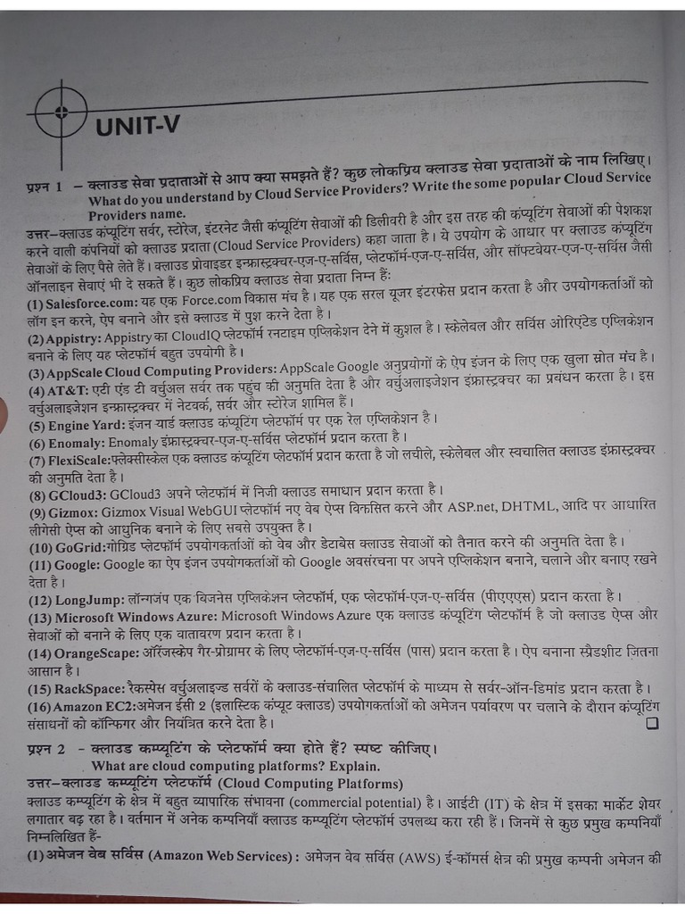 Unit 5 Cloud Computing | PDF