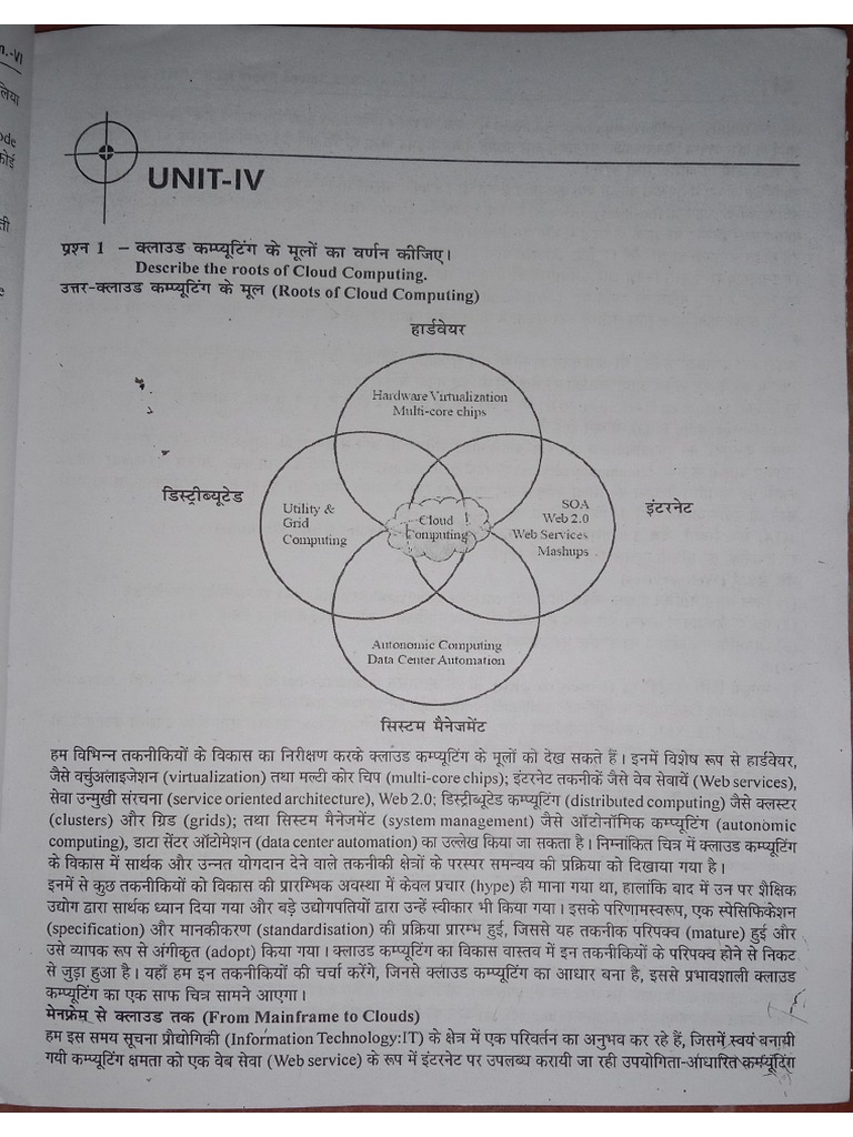Unit 4 Cloud Computing | PDF