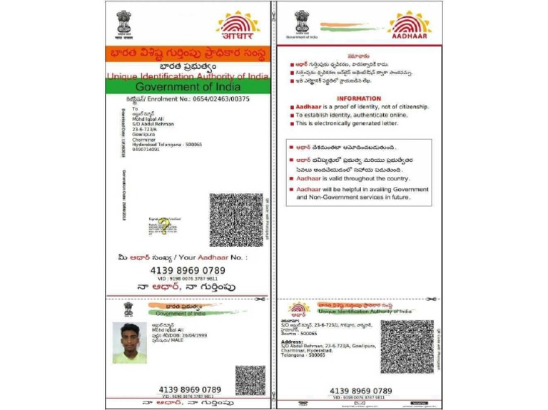 aadhar | PDF