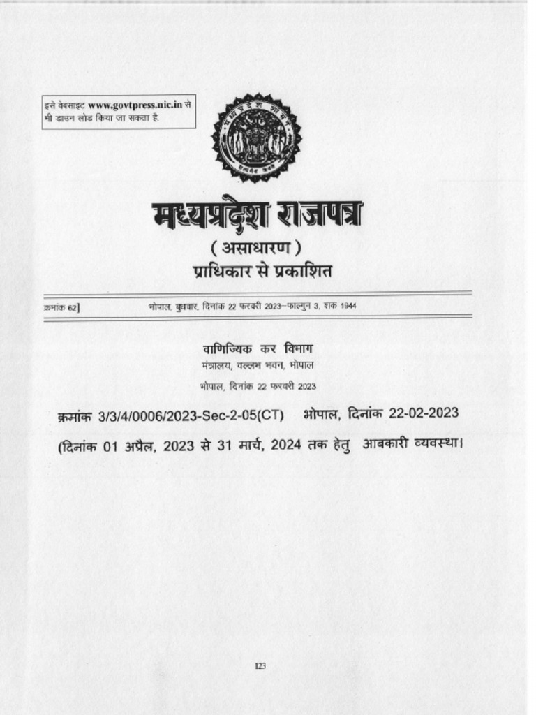 MP Excise Policy 2023-24 | PDF