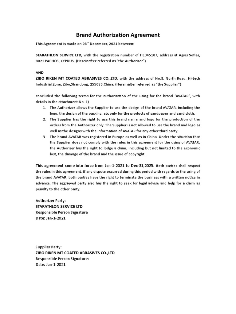 Brand Authorization Agreement | PDF
