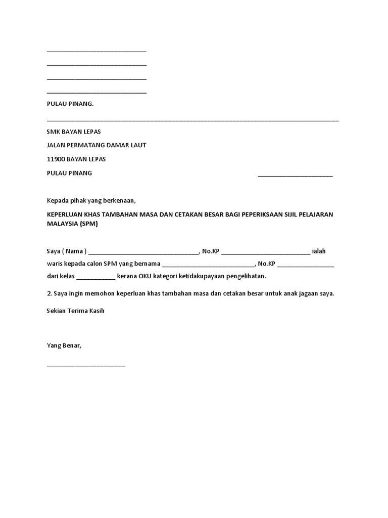 Surat - Permohonan Cbk Dari Parents Adam Nuriman 5a | PDF