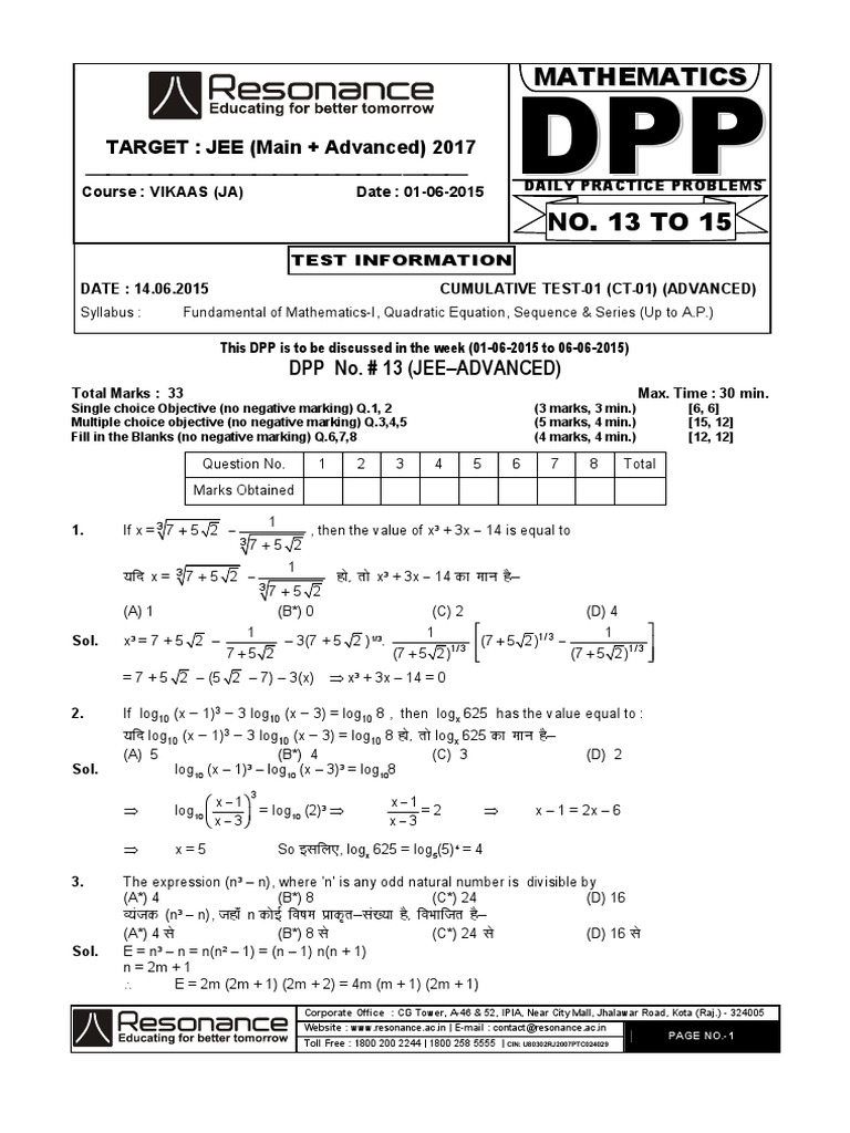 XI Maths DPP (06) - Basic Maths + Quadratic Equation + Sequence_Series | PDF