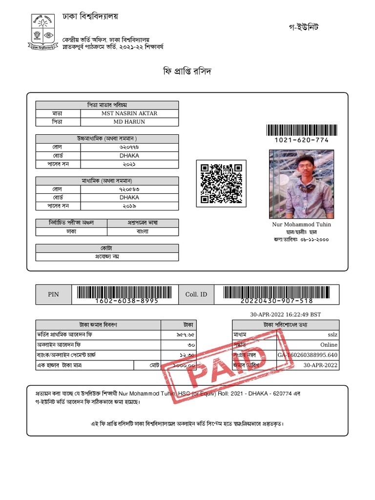 DU Payment Slip | PDF