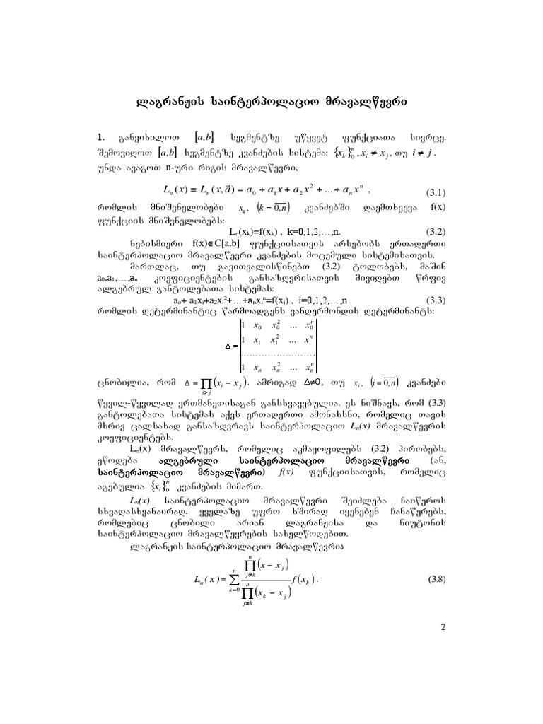 Lagrange Interpolation Guide | PDF