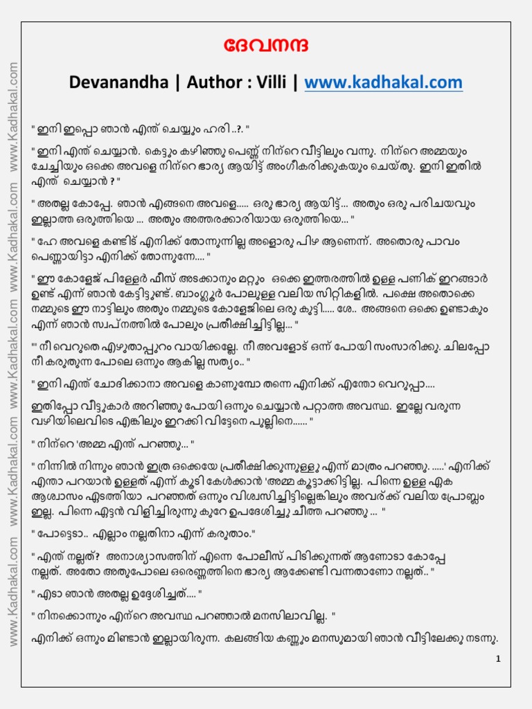 Devananda Novel | PDF