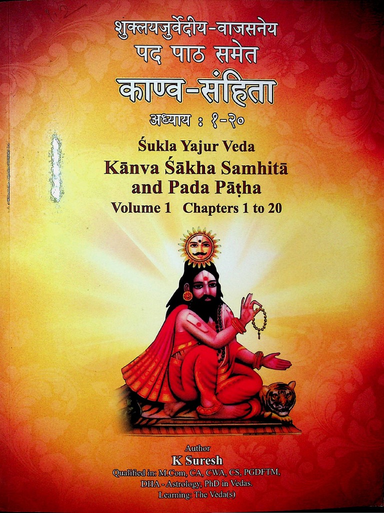 Shukla Yajur Veda Kanva Shakha Samhita and Pada Patha (Sanskrit) Vol. 1, Chapters 1 To 20 by K ...