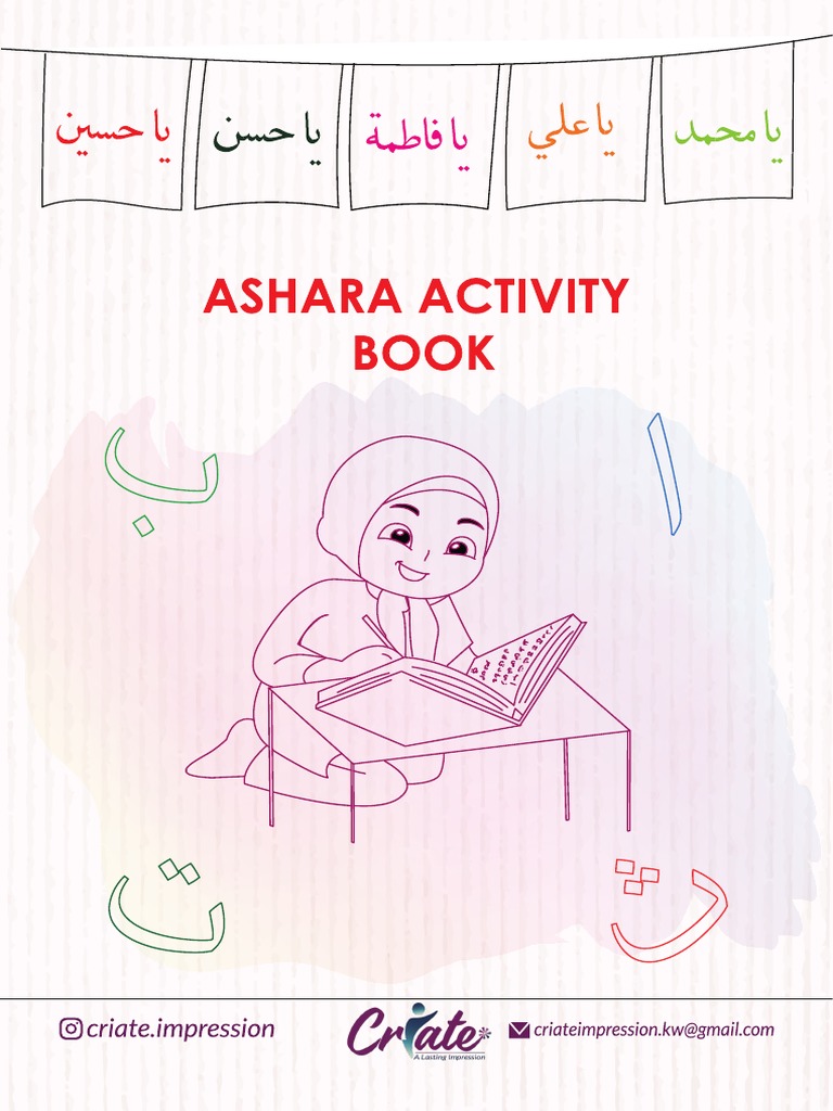 Ashara Activity Book by Criate | PDF