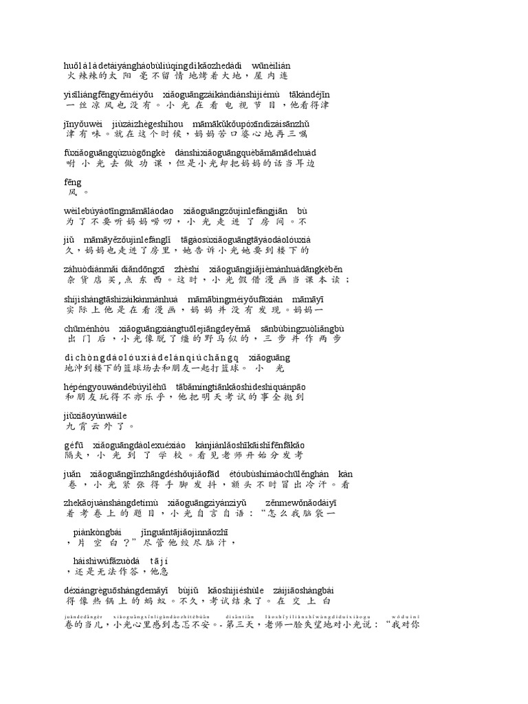 Book224350328can You Survive The Zombie Apocalypse | PDF