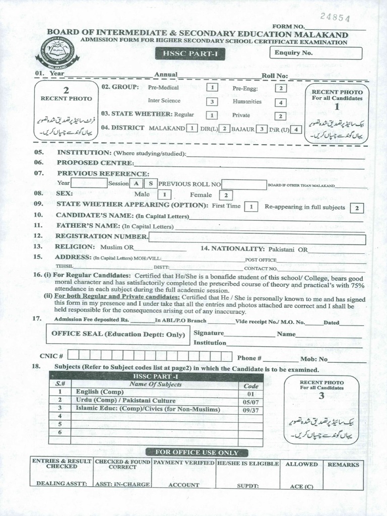 ADMISSION FORM CLASS 11th | PDF