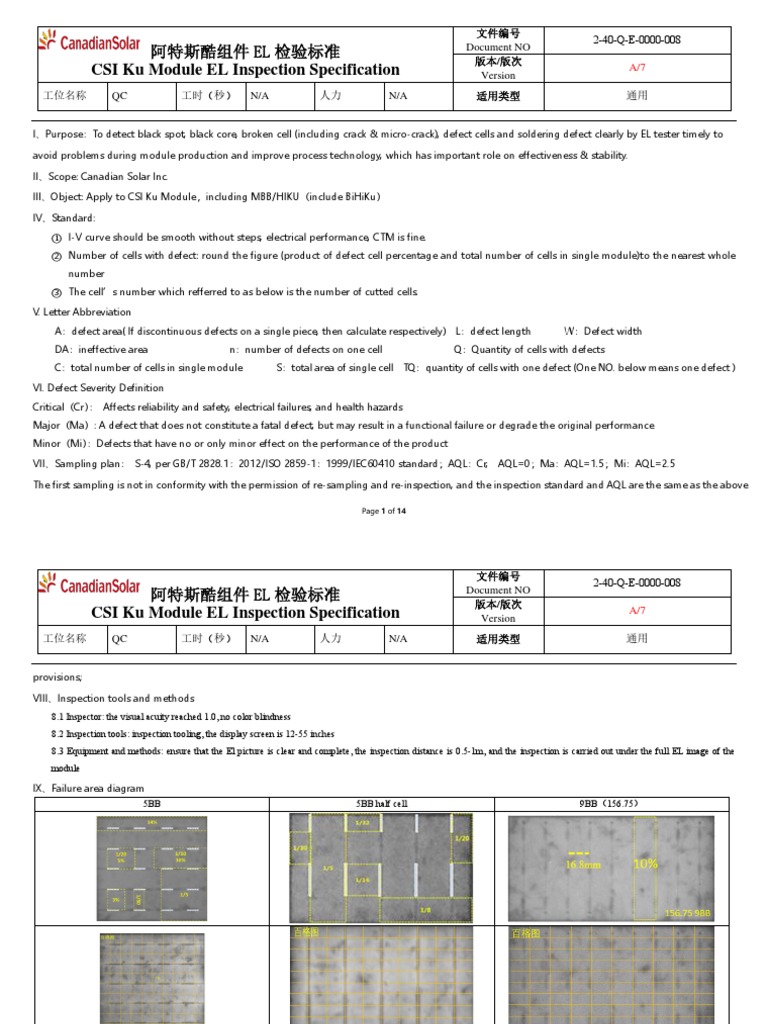 A7 CSI Ku Module EL Inspection Specification | PDF