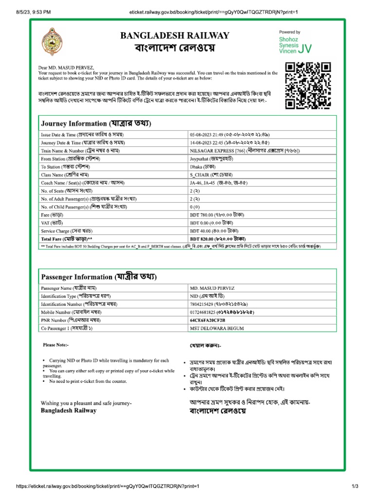 Train Ticket | PDF