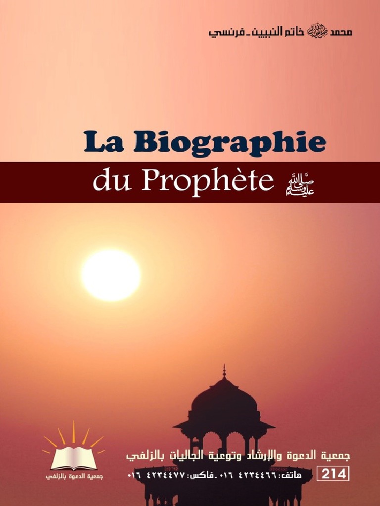 La Biographie Du Prophete _ Qui Était Le Prophète Mohamed – NXULY