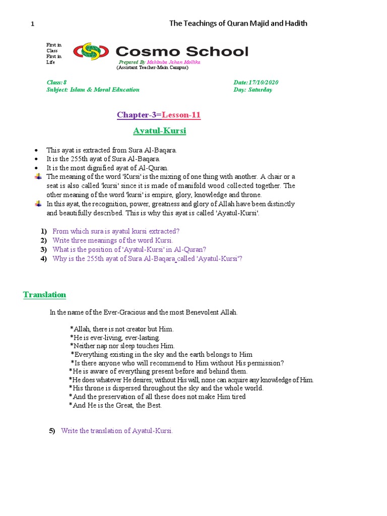 Class 8, Chapter 3, Lesson 11 | PDF | Surah | God In Islam