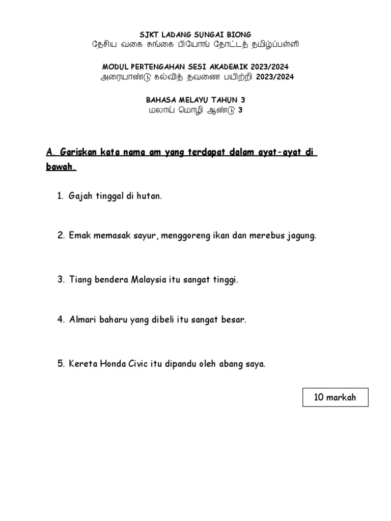 Bm Tahun 3 Pdf
