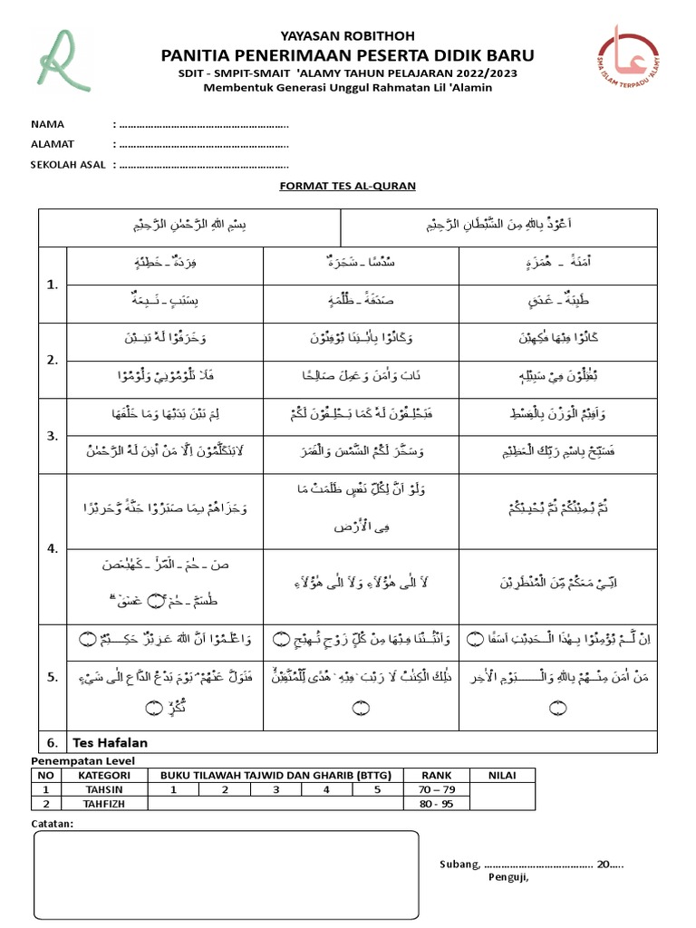 Form Tes Kemampuan Membaca Al Quran | PDF Form Tes Kemampuan Membaca Al Quran | PDF