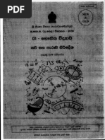 Extensive Past Papers Collection | PDF | Art