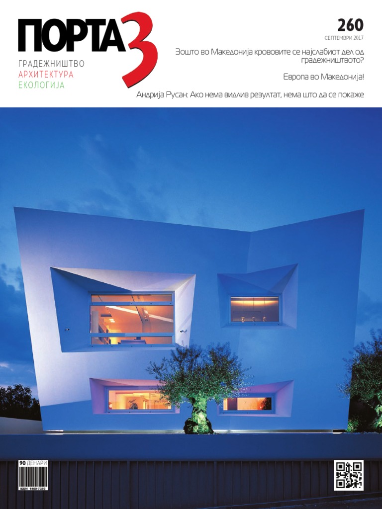 260 | PDF