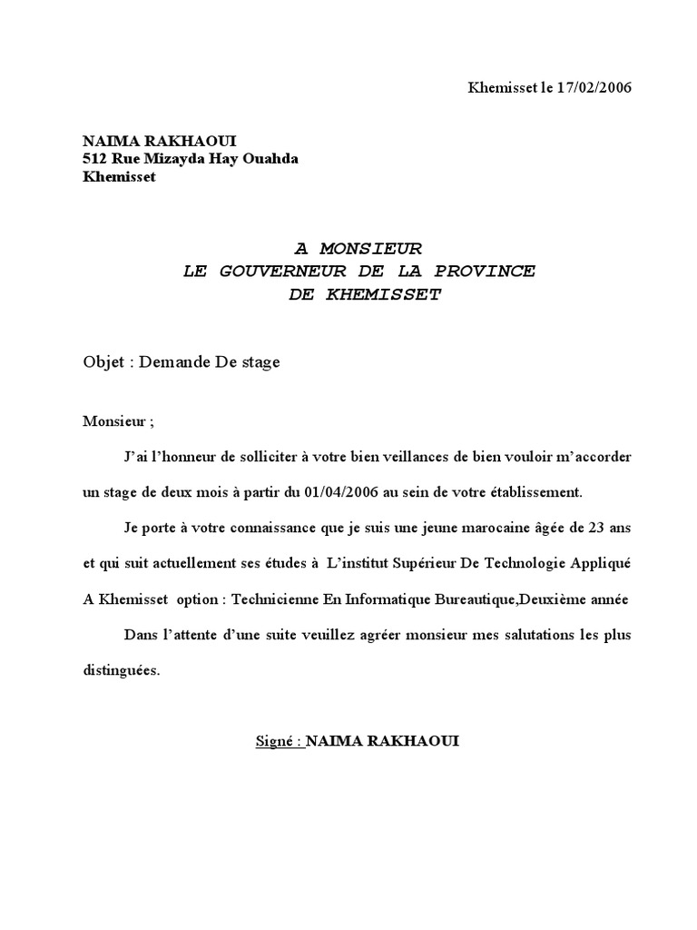 Demande de Stage | PDF