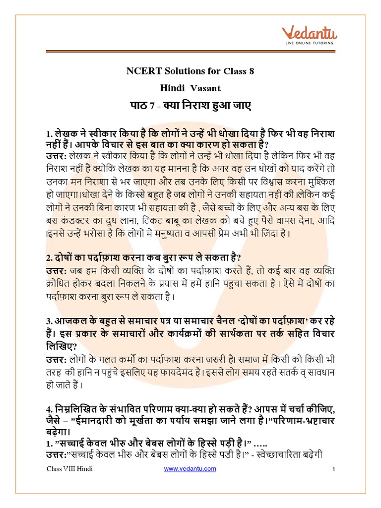 NCERT Solutions For Class 8 Hindi Chapter 7 - Kya Nirash Hua Jaye - . | PDF