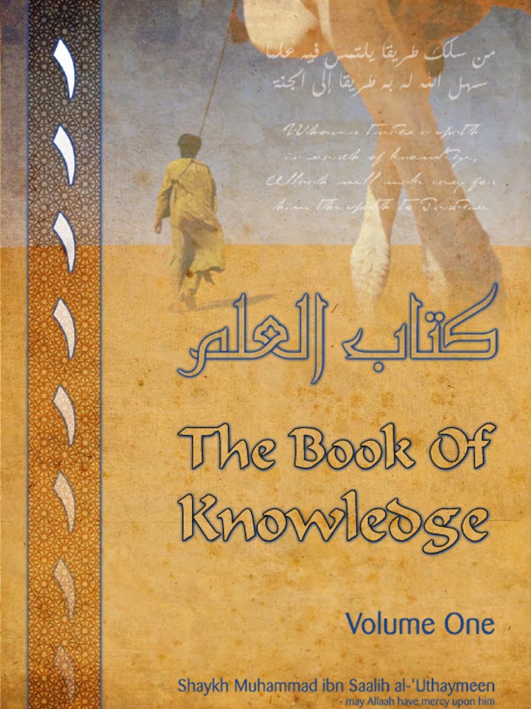 The Book of Knowledge | PDF