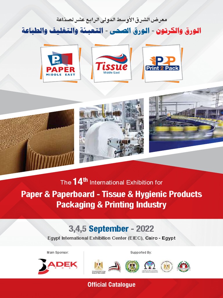 All Catalogue - Exhibitor Directory - Compressed | PDF | Business | Technology & Engineering