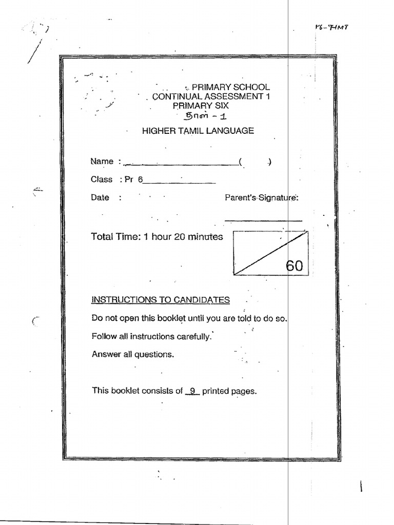 P6 Tamil 2021 CA1-A1 | PDF