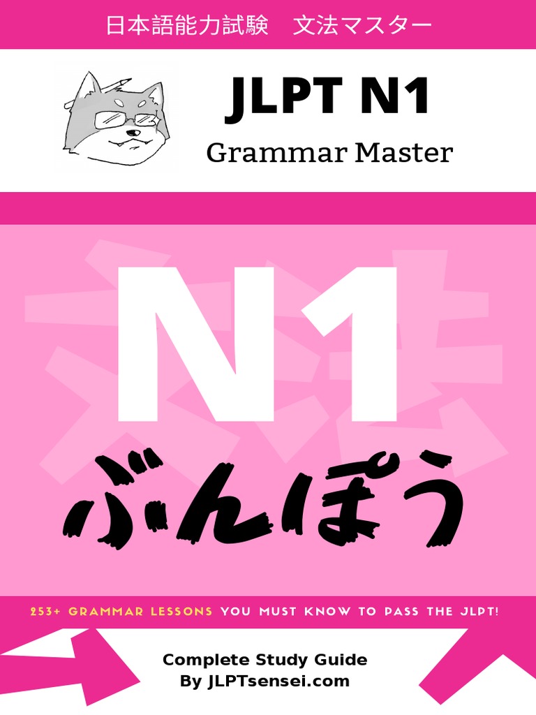 JLPT N1 Grammar Master Ebook | PDF