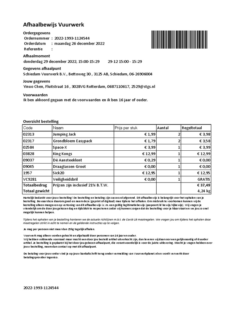 Insight Advanced | PDF