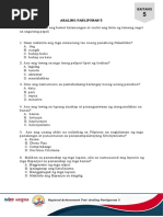 Mga Alituntunin Sa Loob NG Palikuran | PDF