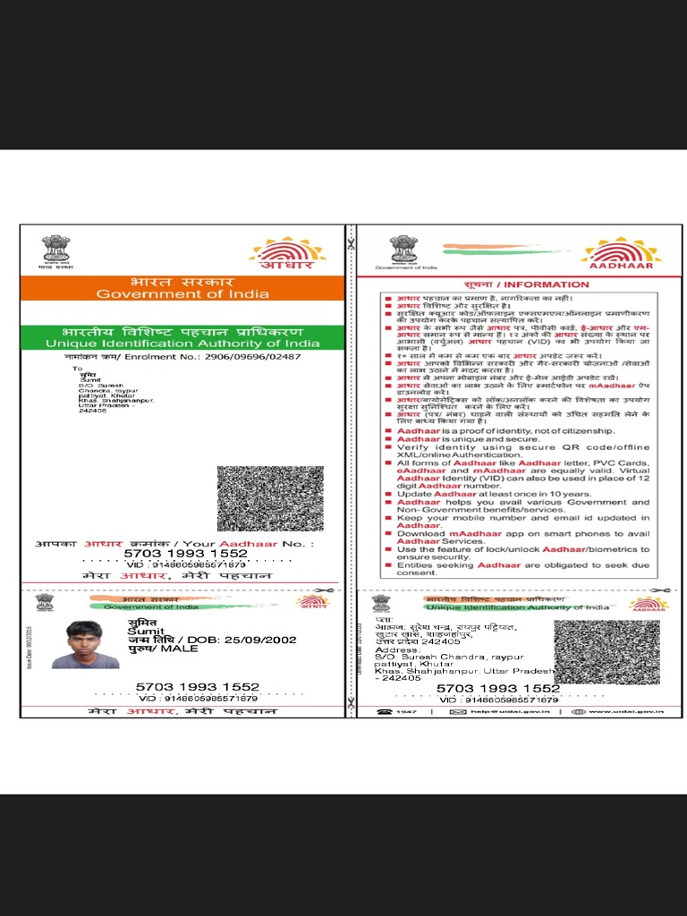 Sumit Aadhar Card | PDF