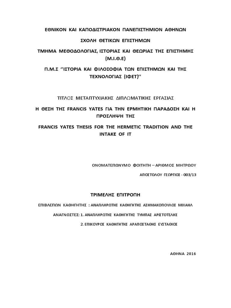 Document | PDF