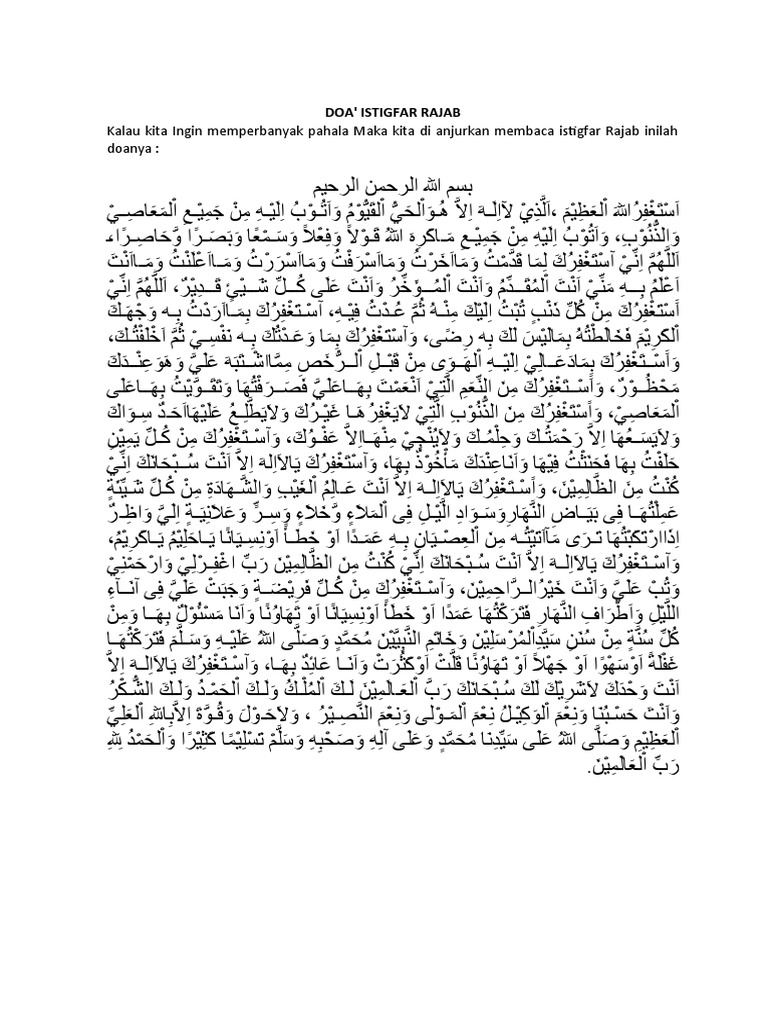 Istighfar Rajab | PDF