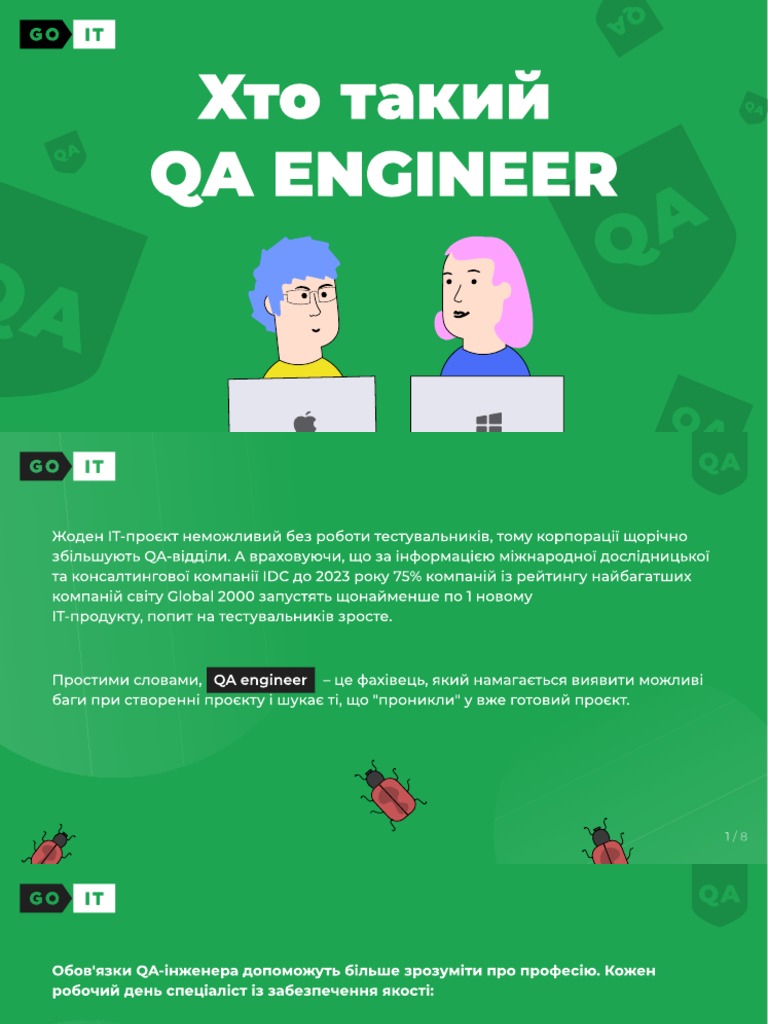 Who Is A Qa Engineer | PDF