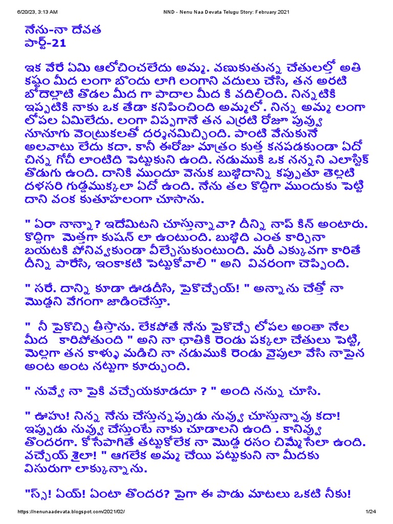 NND - Nenu Naa Devata Telugu Story - February 2021 - 21 - 24 | PDF