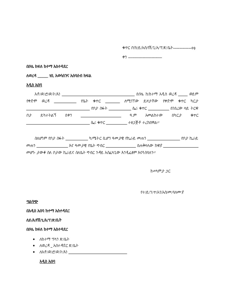 Customes | PDF