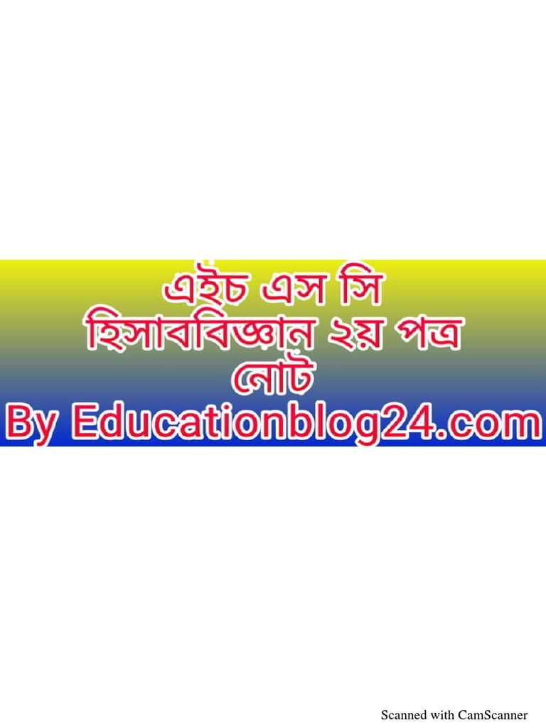 HSC Accounting 2nd P by Educationblog24 | PDF