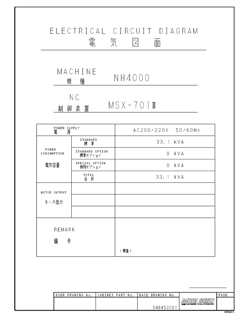 I48452c01 NH4000 | PDF