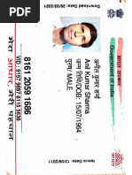 How To Read A Mexican Voter Card | PDF | Mexico | Access Control