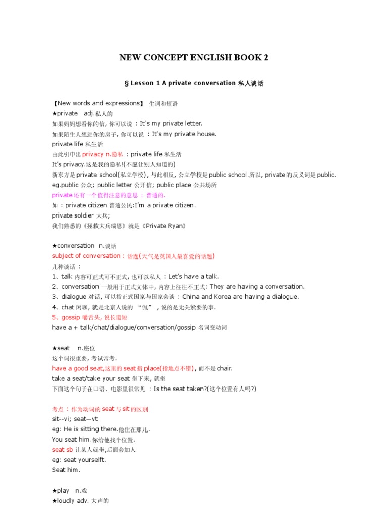 新概念英语 > NCE2 - nt | PDF