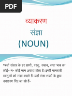 Class 6 Kaal Worksheet (Question) | PDF