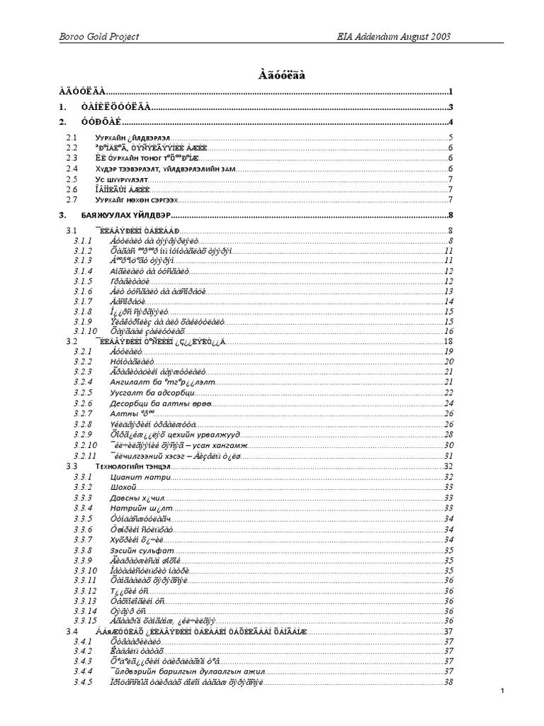 Boroo Gold Plan 2003 | PDF
