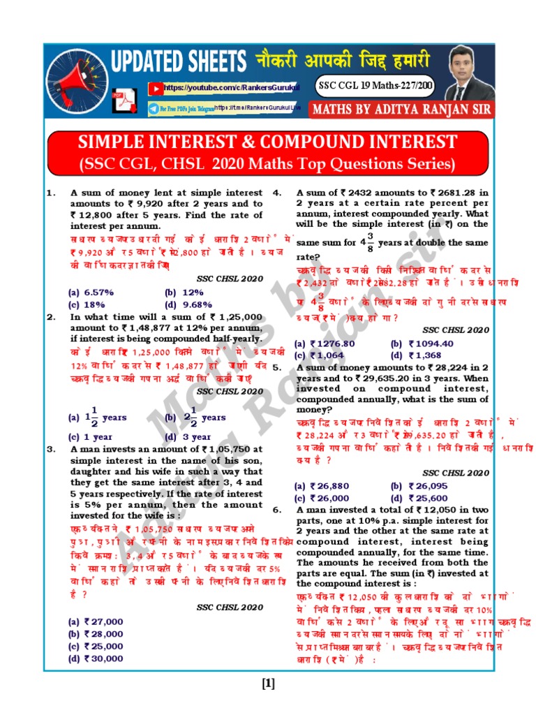 SI and CI Questions for SSC CGL 2020 | PDF | Science & Mathematics