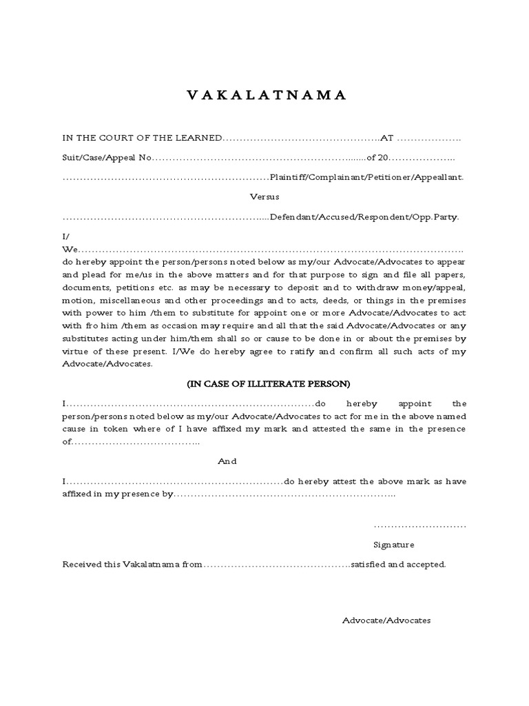 VAKALATNAMA Format - 094116 | PDF