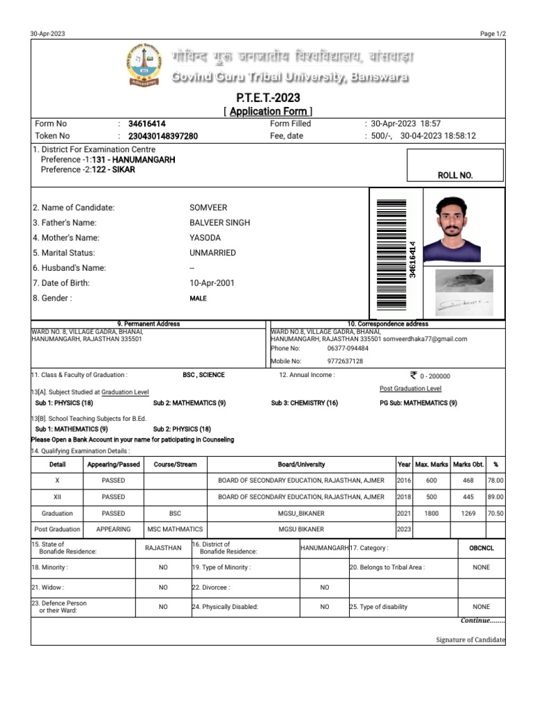 P.T.E.T.-2023 Application Form | PDF