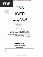 CSS Topper's Islamiat Mock Exam | PDF