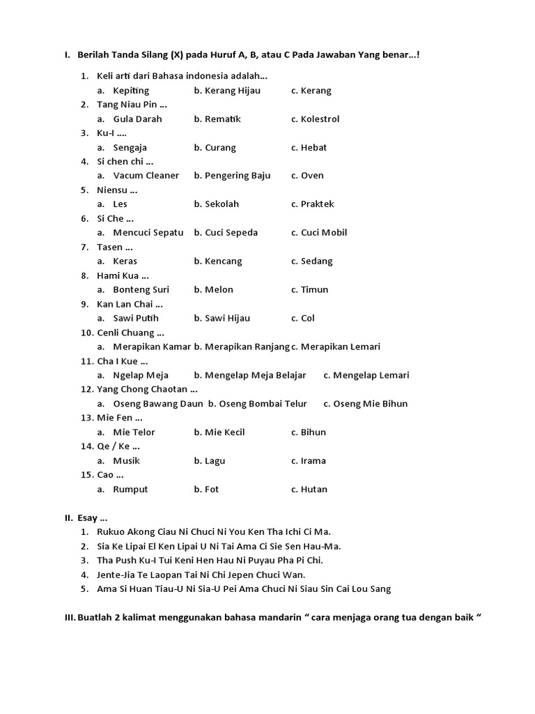 Soal Ujk Taiwan | PDF