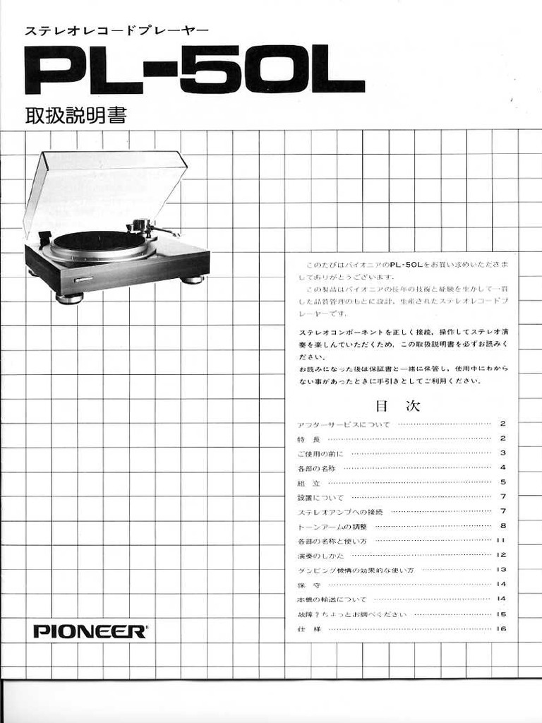 Pioneer Pl 50l | PDF