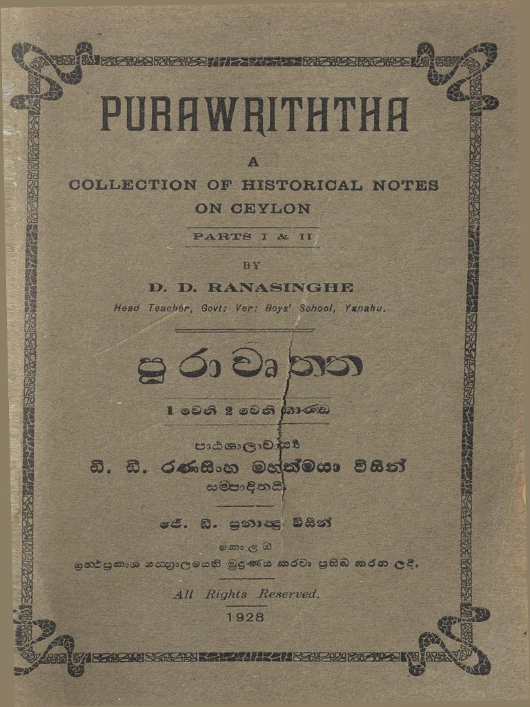 1 2 1928 | PDF | Technology & Engineering